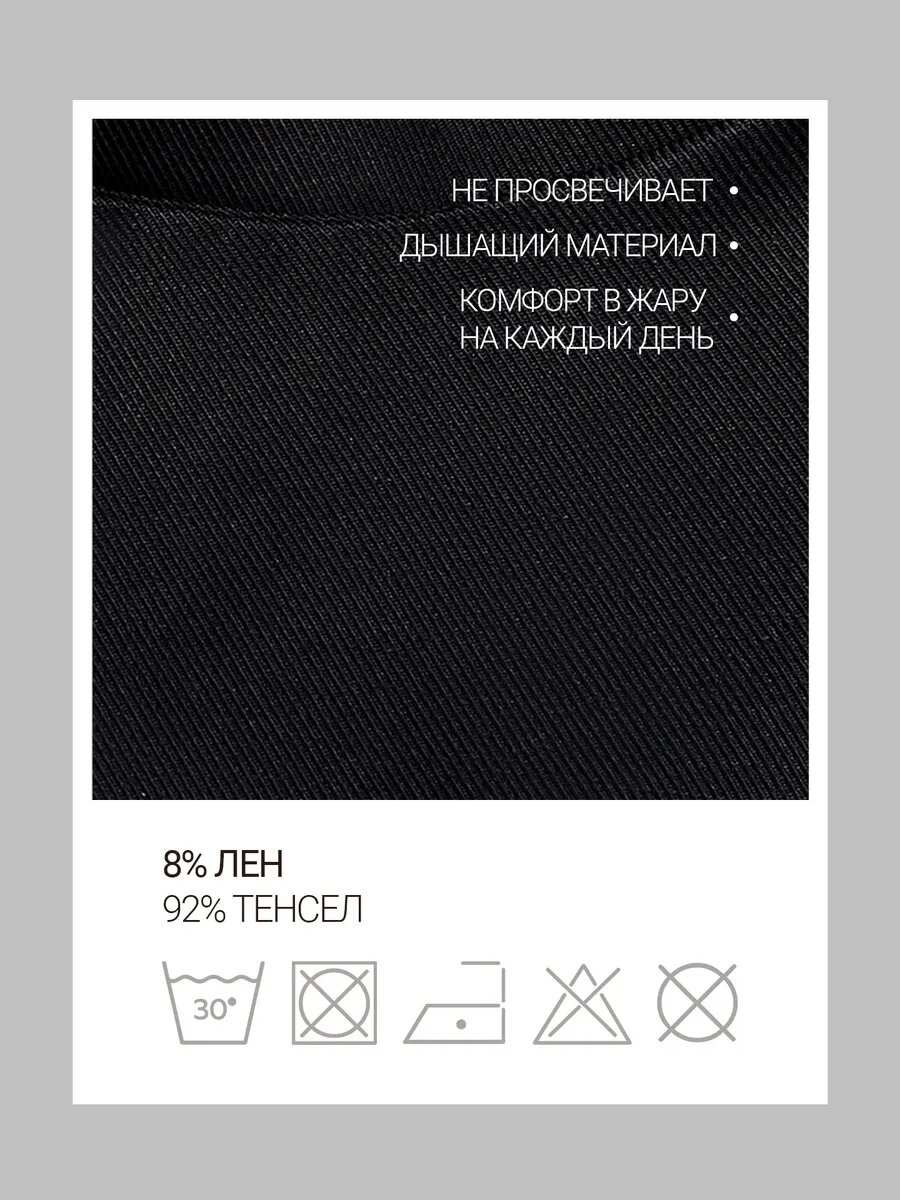 Платье MARK FORMELLE льняное, размер 170-84-90, черный — фото 1
