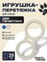 Игрушка для животных