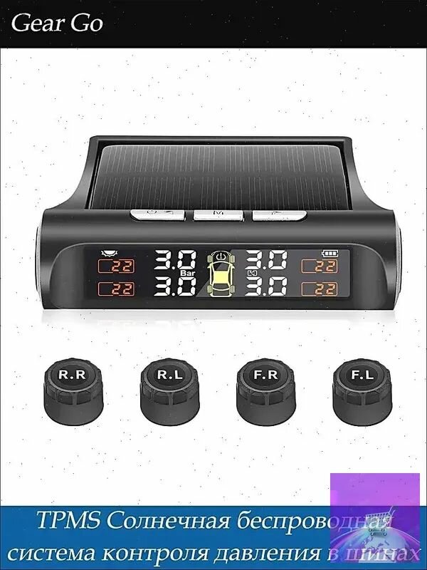 TPMS Солнечная беспроводная система контроля давления в шинах автомобиля ЖК-дисплей (Русский)