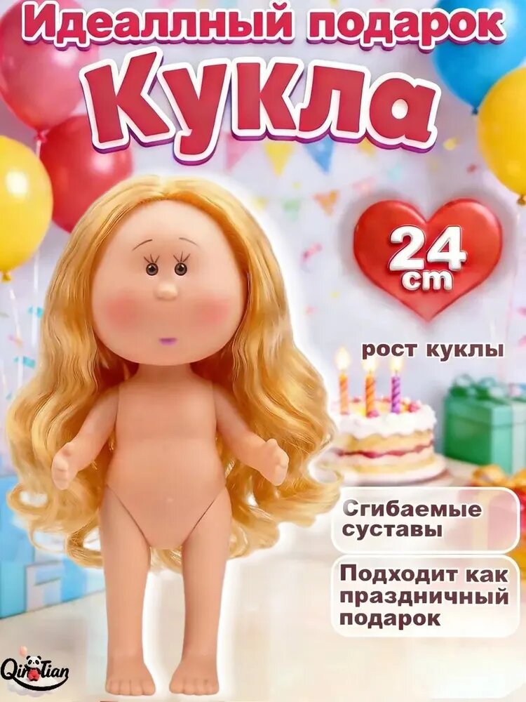 Очаровательная кукла-картошка в форме человечка, 24 см, идеально подходит для украшения стола или качестве пр