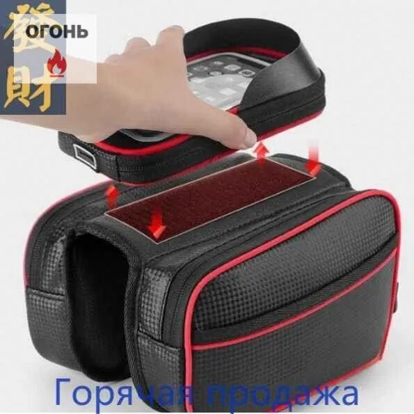 Сумка велосипедная — фото 1