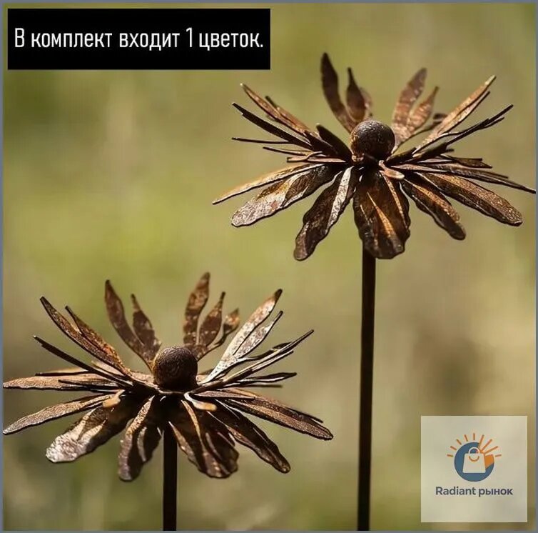 Фигурка садовая