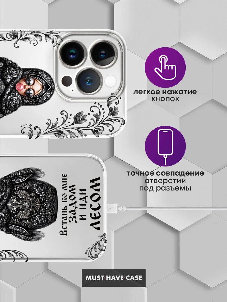 Чехол на iPhone 16 Pro с принтом — фото 1