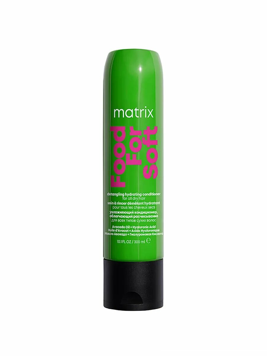 Кондиционер Food For Soft MATRIX 300 мл.
