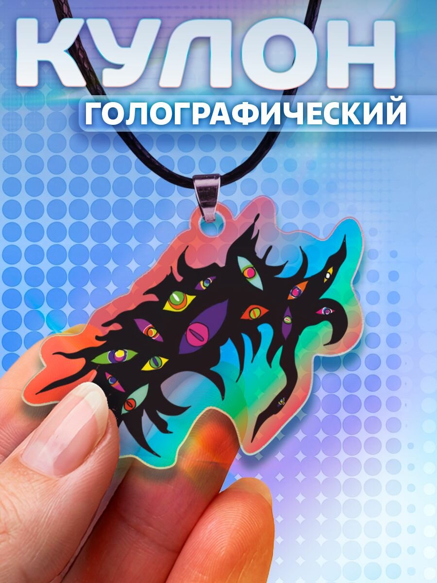 Колье