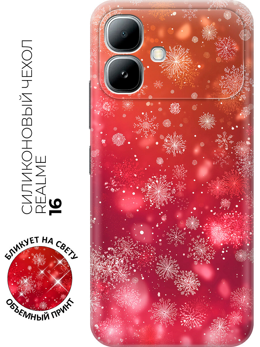 Силиконовый чехол на Infinix Smart 20 с принтом "Балет снежинок"