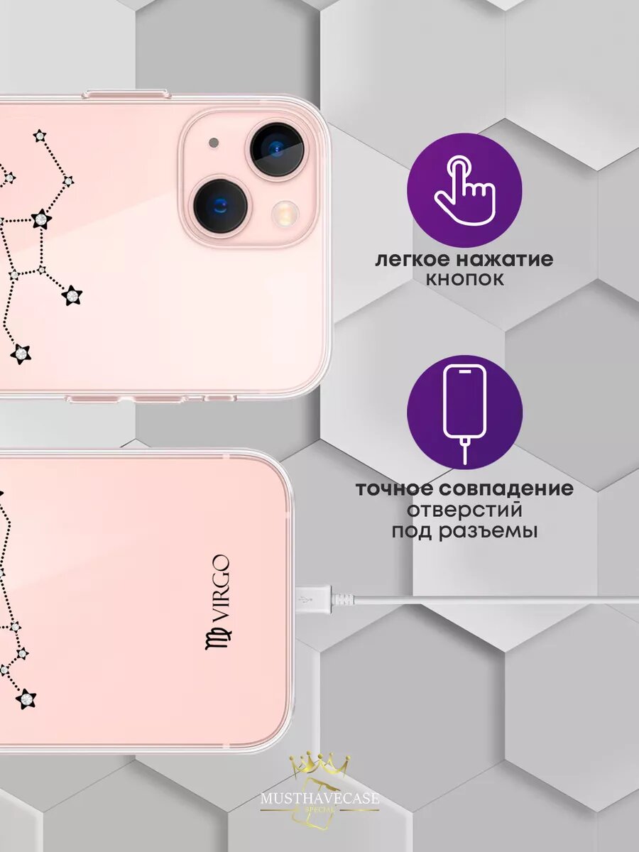 Чехол на iPhone 13 Mini со стразами — фото 1