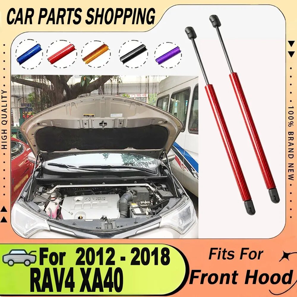 Газовые упоры капота для RAV4 XA40 2012-2018 "Амортизаторы" Тойота РАВ4 ХА40 (2 шт)