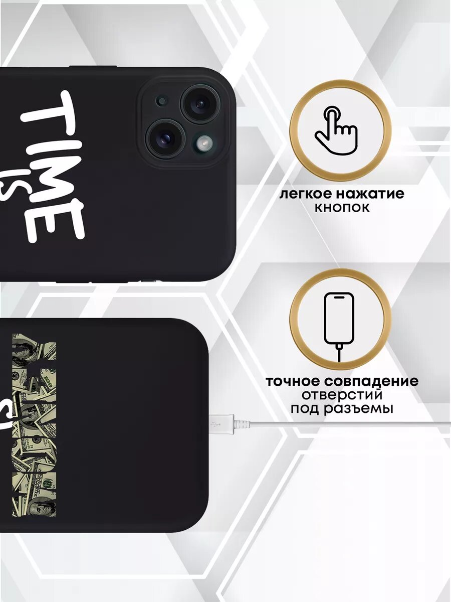 Чехол на iPhone 15 Plus с принтом — фото 1