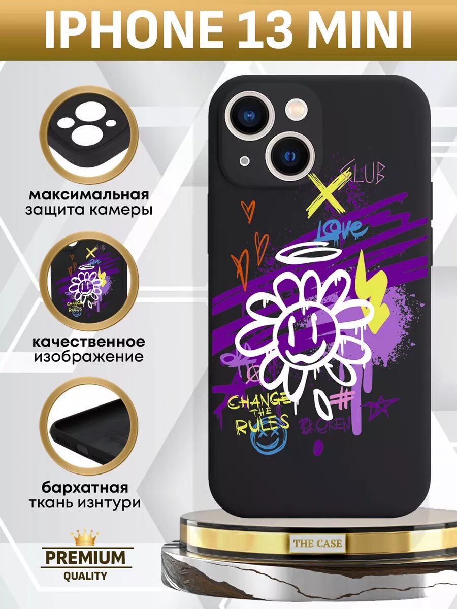 Чехол на iPhone 13 Mini с принтом