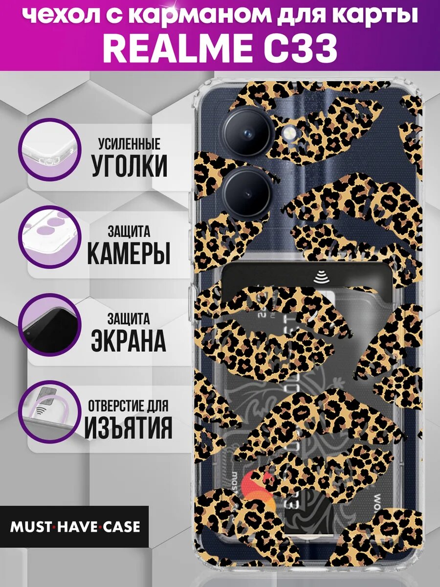 Чехол на Realme C33 с картой с принтом