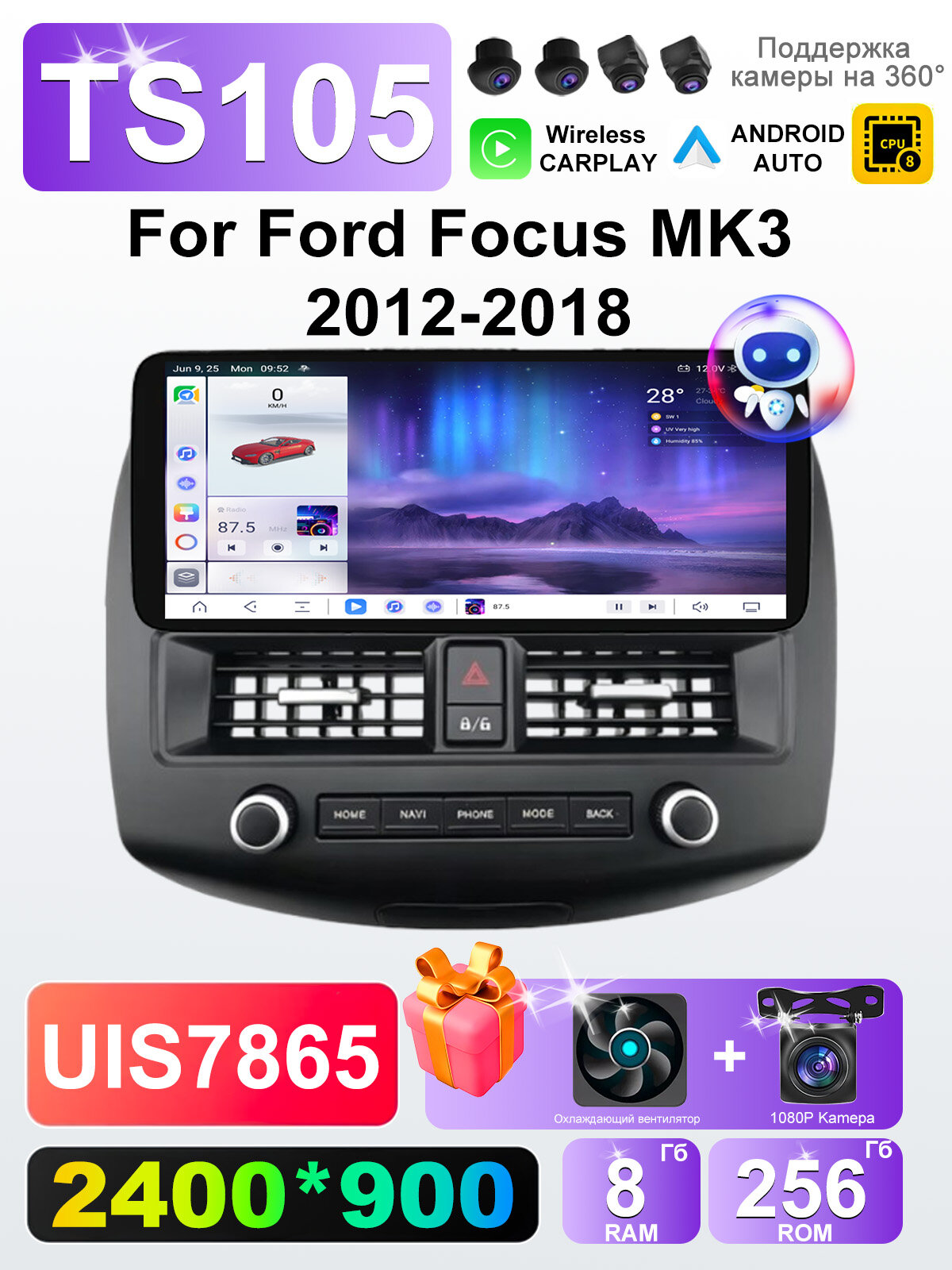 Штатная Магнитола TS105 для Ford Focus MK3 2012-2018, с камерой заднего вида. IPS экран 12.3 дюймов, Wifi 2 din с сенсорным экраном, usb и блютузом