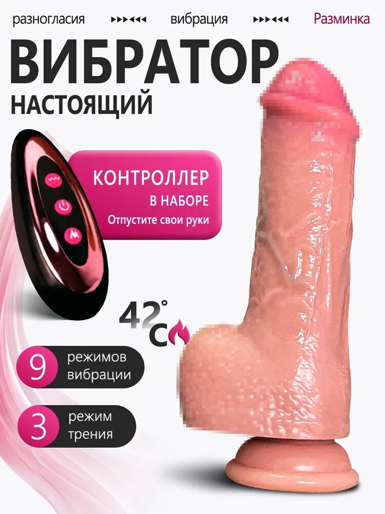 Вибратор для женщин, силиконовый фаллоимитатор на присоске, дилдо с вибрацией, 10 режимов и 10 скоростей, интимная игрушка 18+, 22,6 см