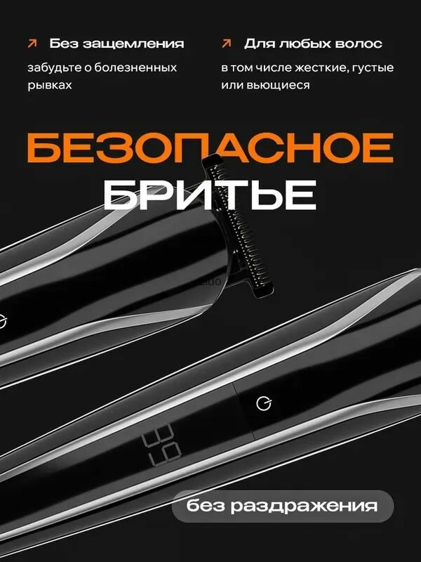 Машинка для стрижки волос беспроводная профессиональная, триммер для бороды и усов, аккумуляторная, с насадками