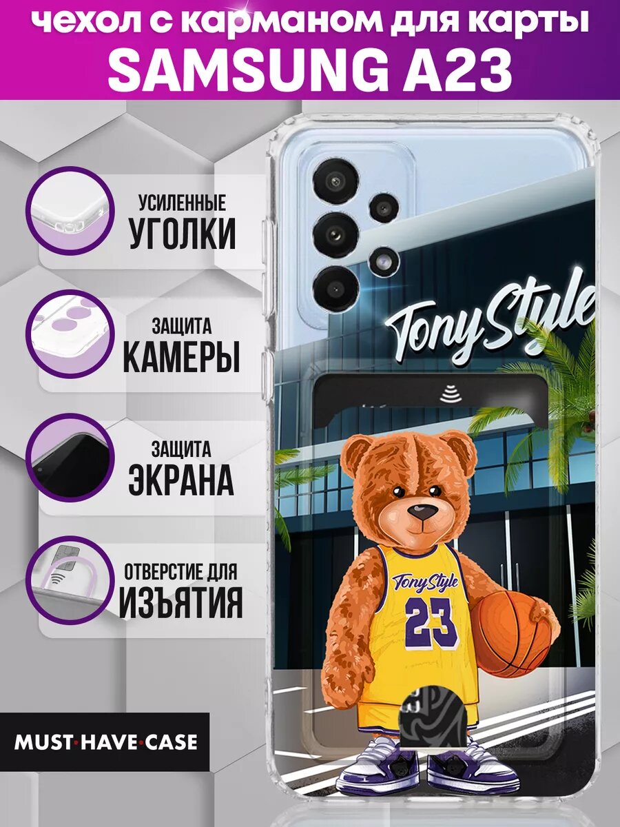 Чехол на Samsung A23 с картой с принтом
