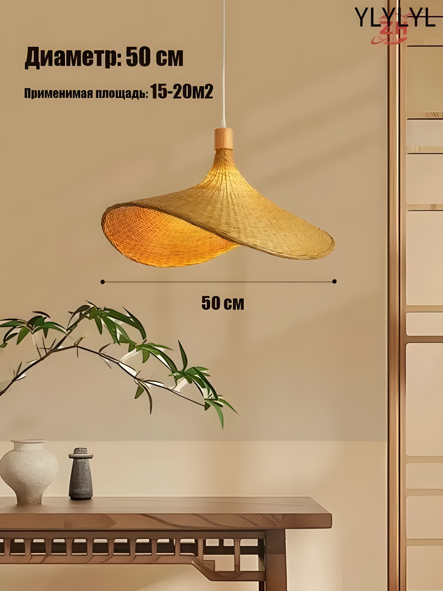 Люстра китайского стиля 50 см E27 соломенная шляпа сплетенная бамбуком светодиодная для чайной комнаты