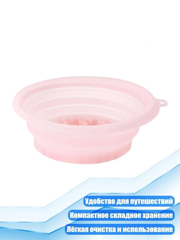 Ледяной компресс для лица с формой-решёткой, Розовый