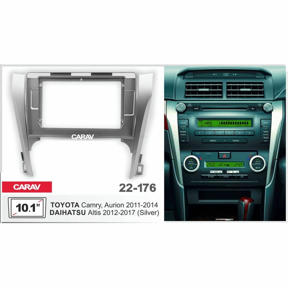 Переходная рамка 10.1" Android для TOYOTA Camry, Aurion 2011-2014 / DAIHATSU Altis 2012-2017 (серебро) CARAV 22-176