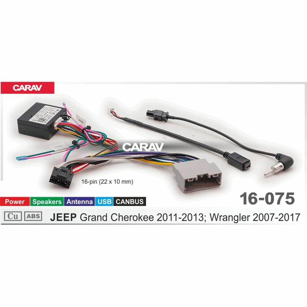 Комплект проводов для подключения Android магнитолы для JEEP Grand Cherokee 2011-2013; Wrangler 2007-2017 / Питание + Динамики + Антенна + USB + CANBUS CARAV 16-075
