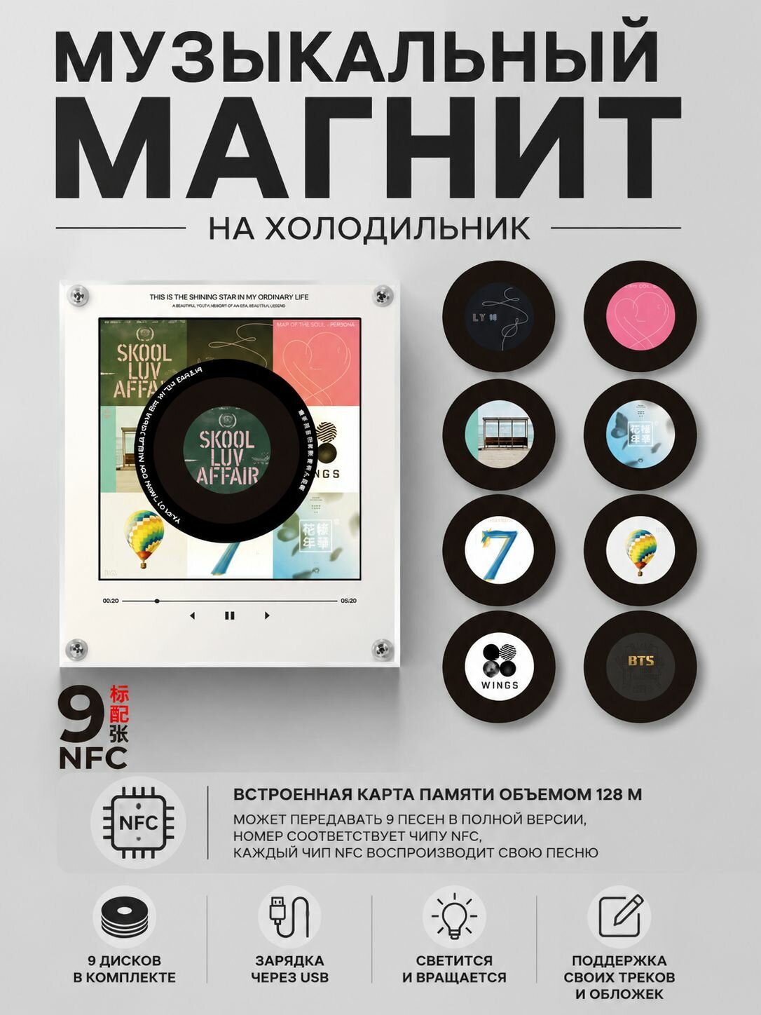 Магниты на холодильник набор из 9 дисков, декор для кухни, сувенир для фанатов BTS, круглые магниты для украшения холодильника и доски
