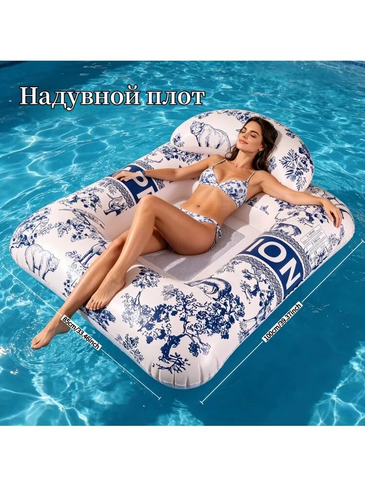 Матрас надувной 100х85 см