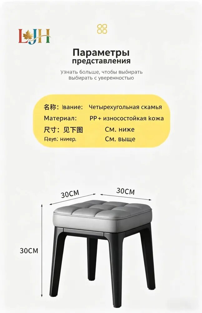 Табурет бежевый, маленький низкий, детский стульчик, журнальный столик, 1 шт. — фото 1