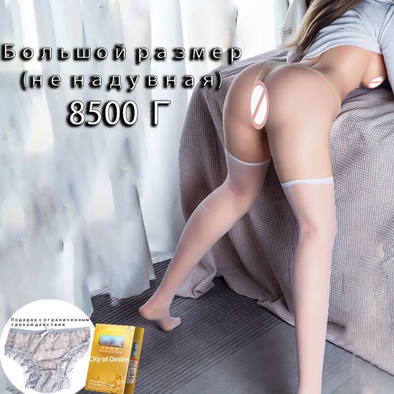 Секс кукла для мужчин, женская вагина резиновая реалистичная, Твердый силикон большого размера, (не надувная)