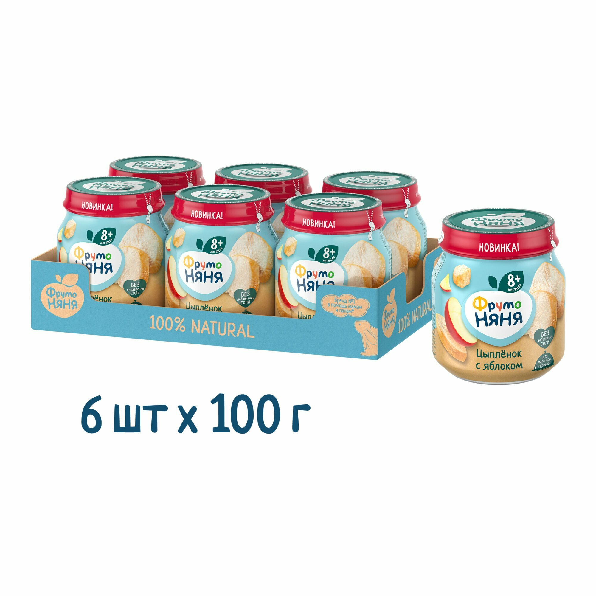 Пюре мясное ФрутоНяня цыпленок с яблоком, 100 г х 6 шт пюре цыпленок яблоко 6 штук набор детское мясное пюре