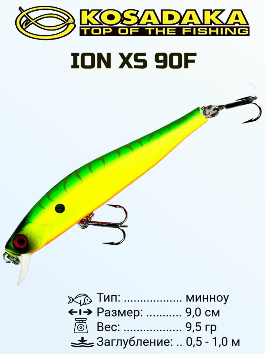 Воблер Kosadaka ION XS 90F плав, 90мм, 9.5г, 0.5-1.0м, цв. MHT