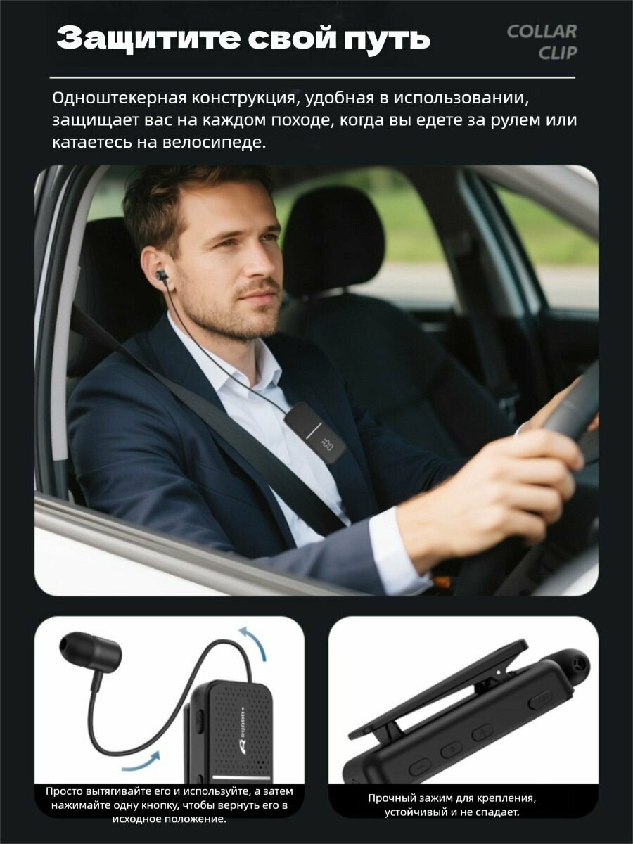 Гарнитура HandsFree Bluetooth Юпитер, с вибрацией, шумоподавлением, Bluetooth 6.0, черный