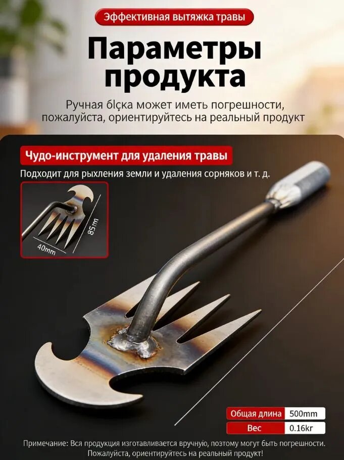 Грабли , Плоские, Высокоуглеродистая сталь, 4 см