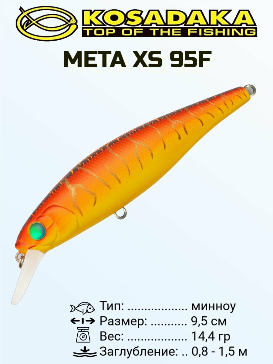 Воблер Kosadaka META XS 95F плав, 95мм, 14.4г, 0.8-1.5м, цв. RHT