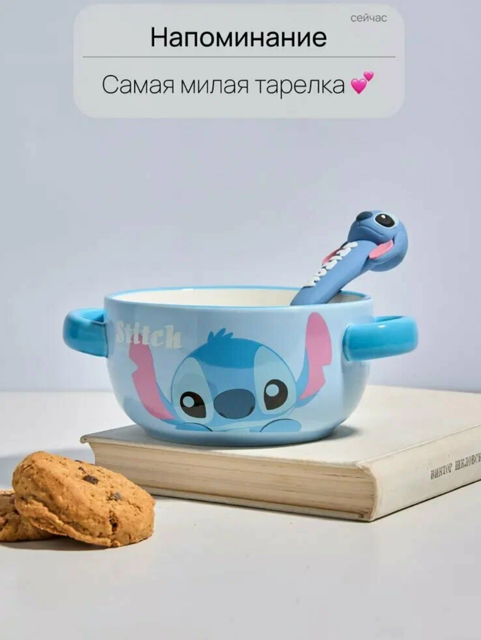 Керамическая игольница, детская посуда и мультяшная вышивка крестом, подарочный набор игольница, одна миска и одна ложка