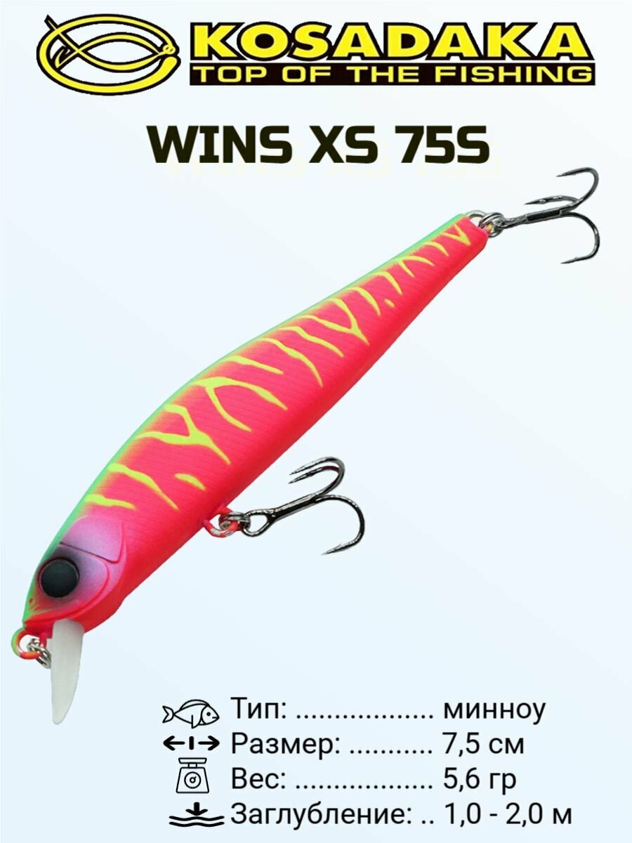 Воблер Kosadaka WINS XS 75S медл. тонущ, 75мм, 5.6г, 1.0-2.0м, цв. ROS