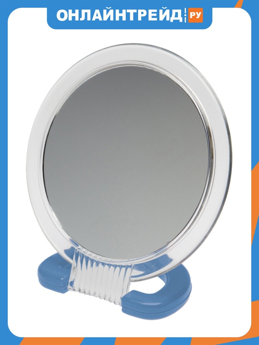 Косметическое зеркало Dewal Beauty MR110