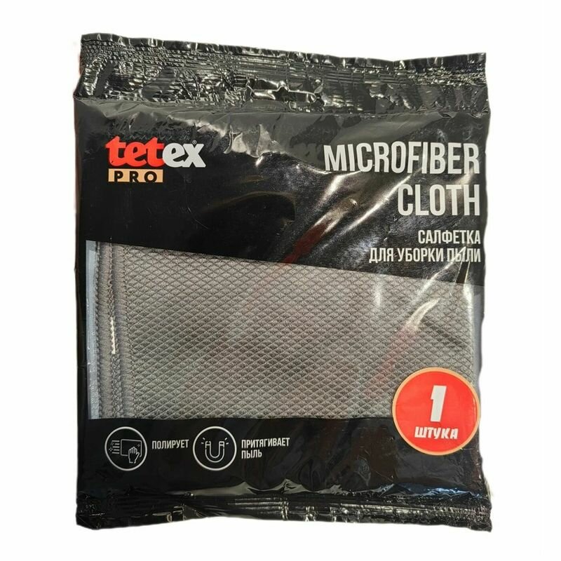 Tetex pro Салфетка для уборки пыли Microfiber Cloth, микрофибра, 1штука