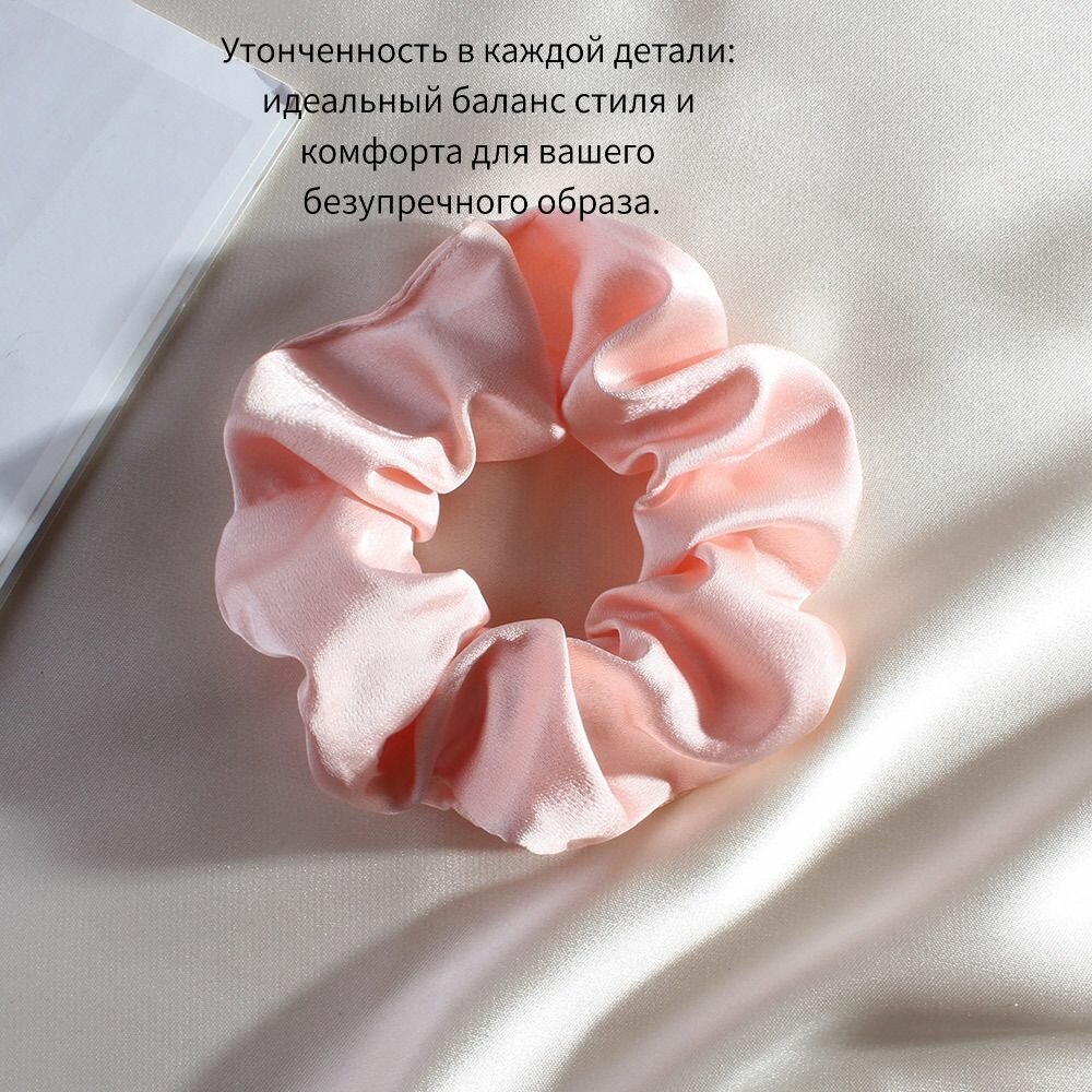 Средняя атласная резинка для волос: мягкая ткань, которая не тянет и не портит прическу