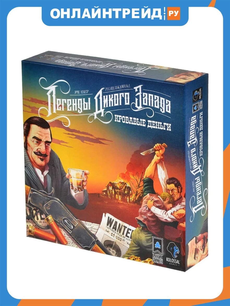 Настольная игра Lavka Games Легенды дикого запада. Кровавые деньги