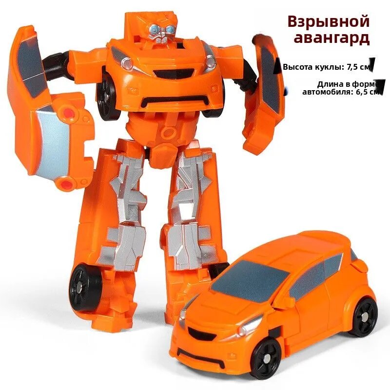 Мини-игрушка-робот