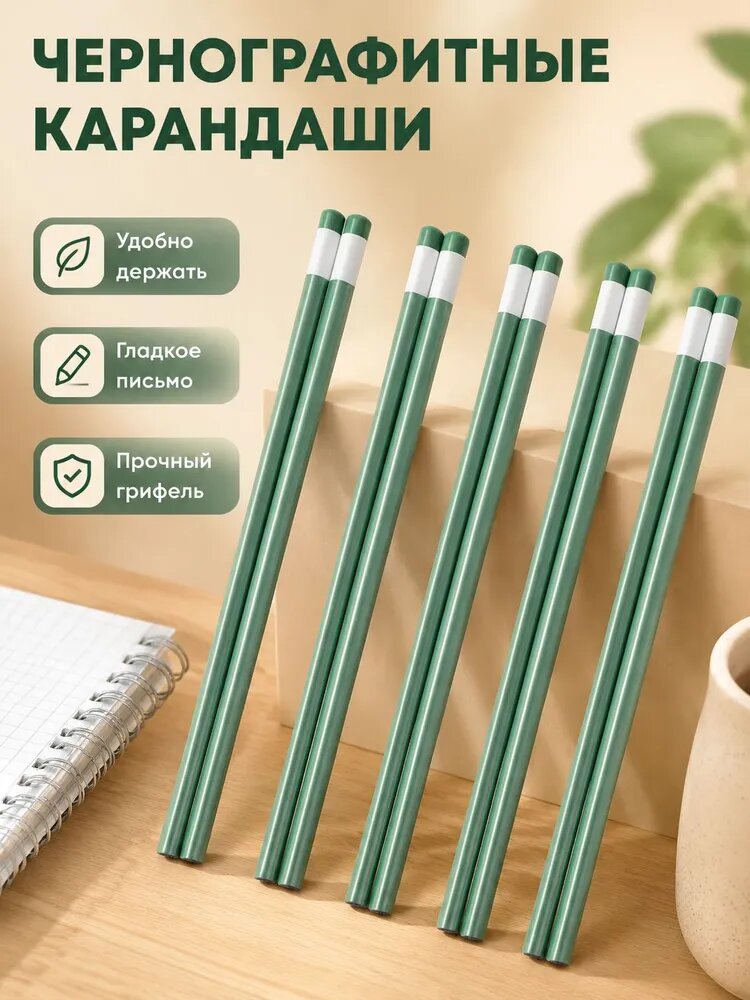 Карандаш, твердость: HB (Твердо-мягкий), толщина: 3.2 мм, 1 шт.