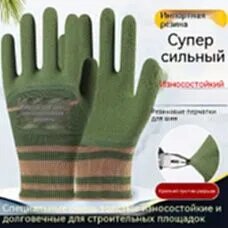 GEALFIS Защитные садовые перчатки, непромокаемые, усиленные, для обрезки роз и кустов, унисекс