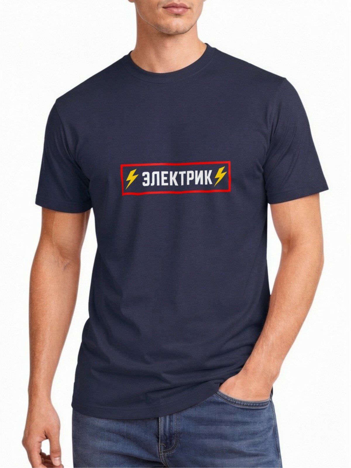 Футболка Мужские футболки