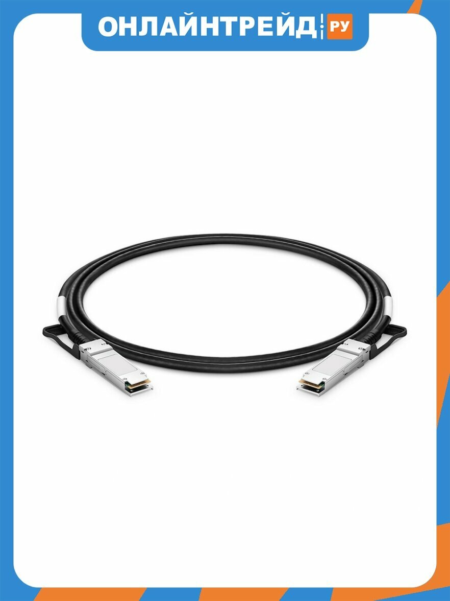 Кабель прямого подключения Fibertrade FT-QSFP28-CabP-AWG26-1 (100G, QSFP28, AWG26, 1м)