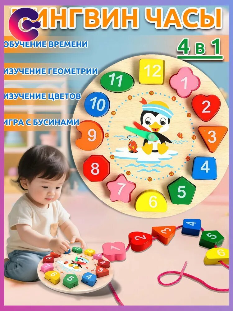 Сортер для малышей, развивающие игрушки от 1 года, монтессори игра для мальчиков и девочек