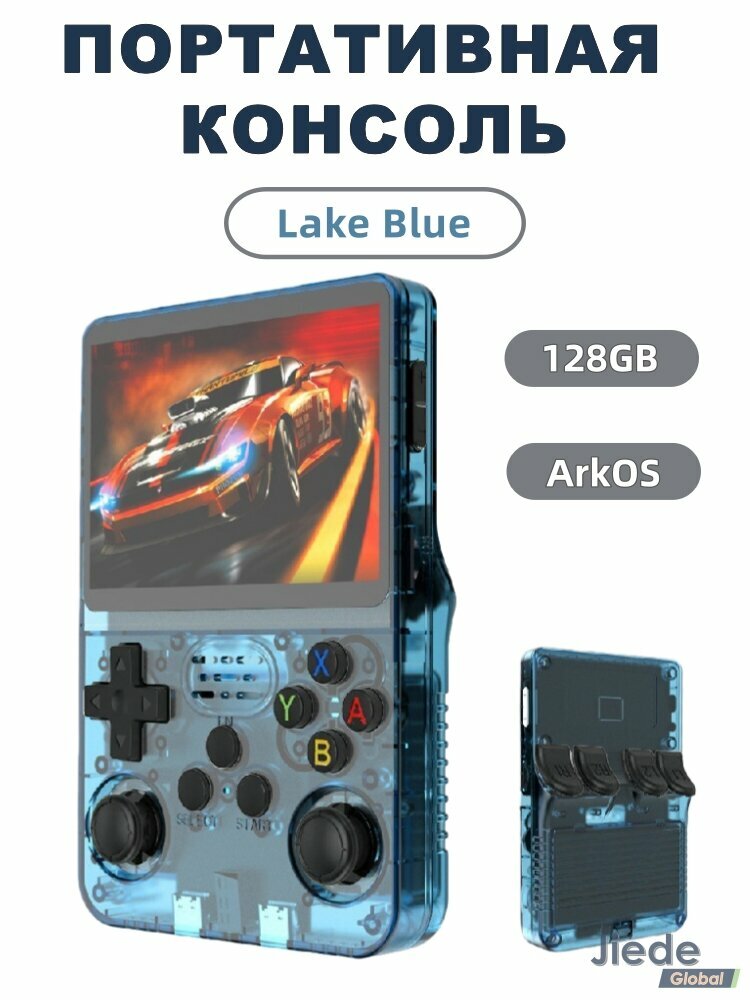 Портативная игровая консоль R36S, 3,5-дюймовый IPS-экран, 128 ГБ, система Arkos, Синий