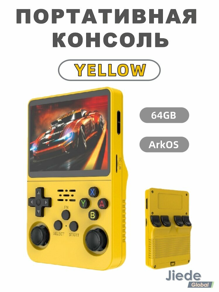 Портативная игровая консоль R36S, 3,5-дюймовый IPS-экран, 64 ГБ, стиле ретро, система Arkos, Желтый