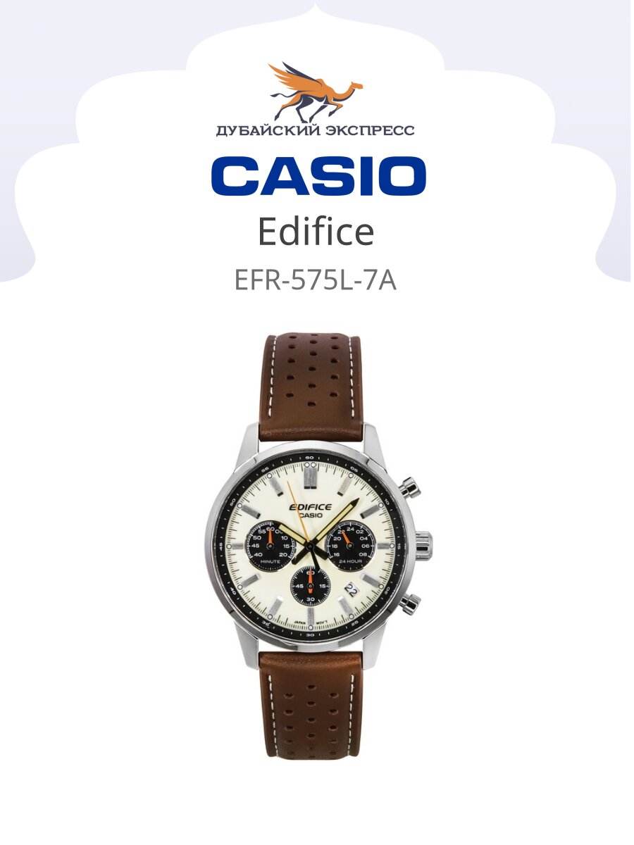  CASIO