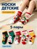Носки Базовая коллекция, 5 пар, размер 9-13 лет [ 19-23cm ], мультиколор