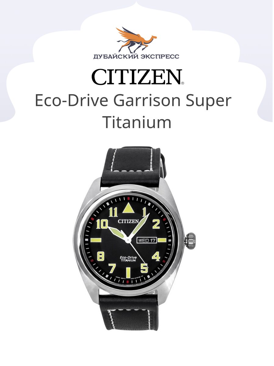  CITIZEN