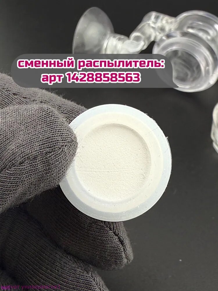 Оборудование СО2 — фото 1